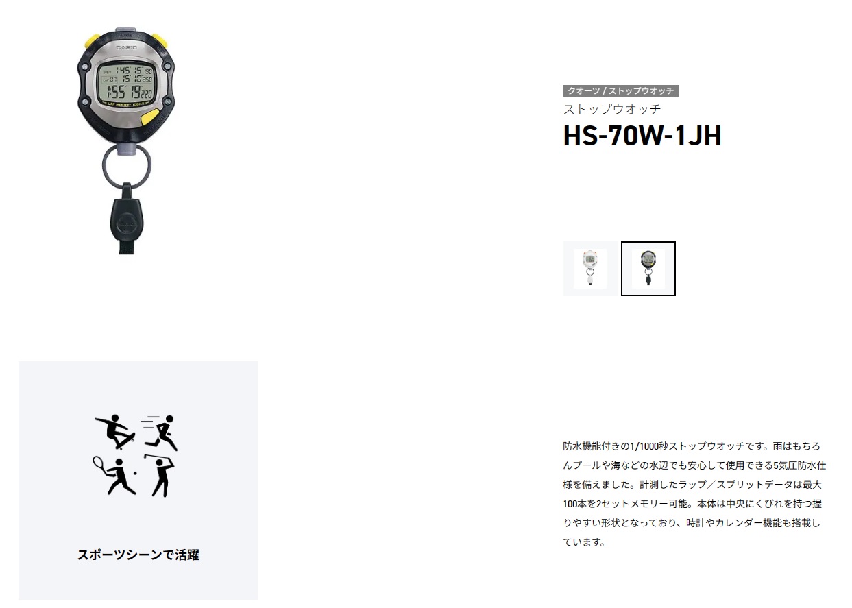 Ichiban Precision Sdn Bhd - Other - Casio Stopwatch Ichiban Precision Sdn Bhd - Other - Casio Stopwatch